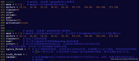Darknet框架1：yolov3 Darknet环境搭建训练coco数据集了解！yolov3安装darknet Csdn博客