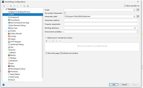 Webstrom运行shell脚本webstorm执行sh命令 Csdn博客