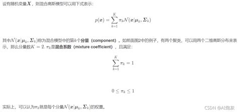 Copencv系统学习（15）——图像分割与抠图（2）gmmopencv C 灰度图的高斯混合模型 Csdn博客