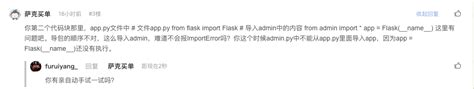Flask （29） 对 Flask 蓝图的理解flask 蓝图 有什么用 Csdn博客