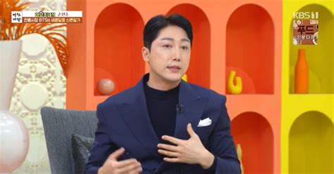 손헌수 ♥아내 덕 비혼주의 바뀌어 목숨 바칠 것” 눈물 아침마당