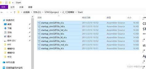 新建一个基于标准库的工程（stm32） keil怎么建立一个标准库项目 csdn博客