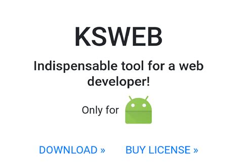 利用ksweb在安卓手机搭建网站，旧安卓手机的新用途 教程 凤梨酥