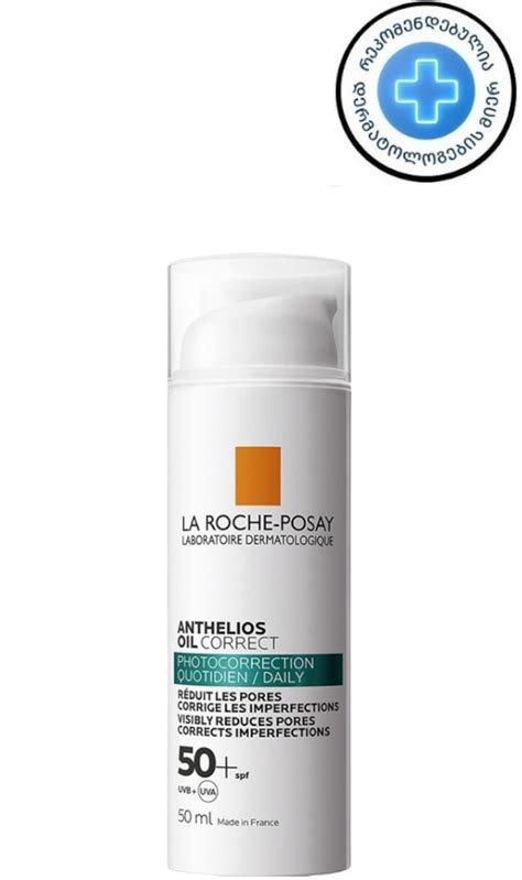 La Roche Posay Anthelios სახის მზისგან დამცავი კრემი ცხიმიანი პრობლემური და აკნესადმი მიდრეკილი