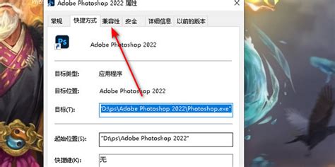 win10系统如何设置软件默认以管理员身份运行 360新知