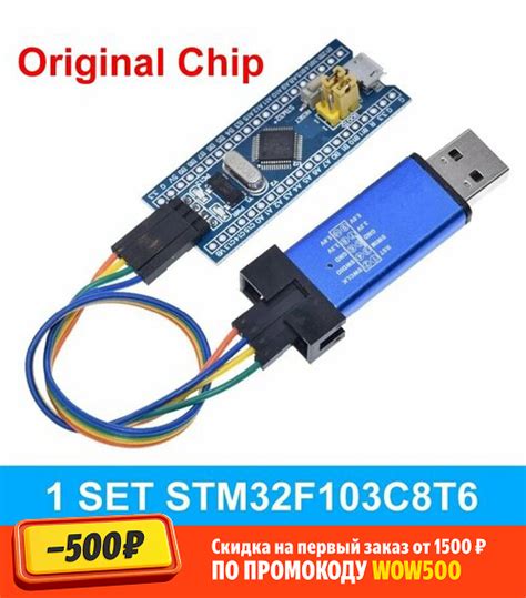 tzt stm32f103c8t6 stm32f4 stm32f401 stm32f411 плата разработки