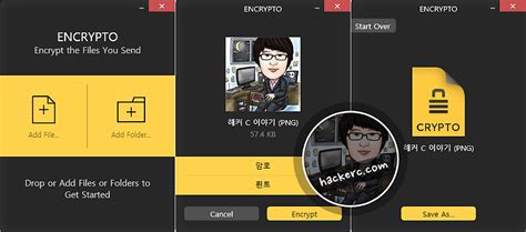 encrypto 파일 암호화 폴더 잠금 프로그램