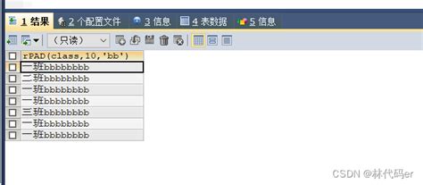 Sql语句字符函数，数学函数sql包含某个字符串函数 Csdn博客