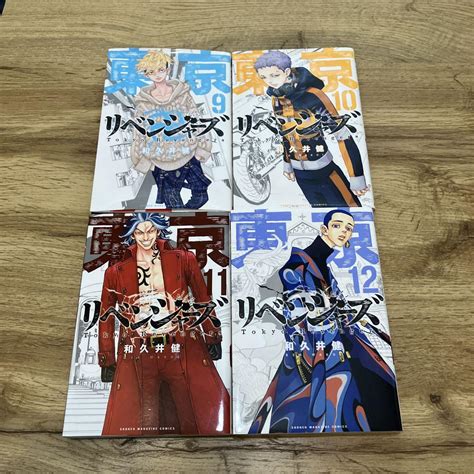 コミック 東京リベンジャーズ メルカリ
