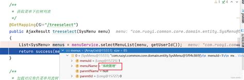 若依— — 快速入门【源码分析】 若依源码分析 csdn博客