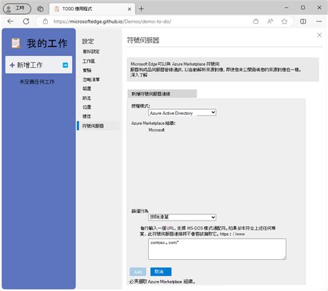 microsoft edge 115 devtools 的新功能 microsoft edge developer documentation microsoft learn