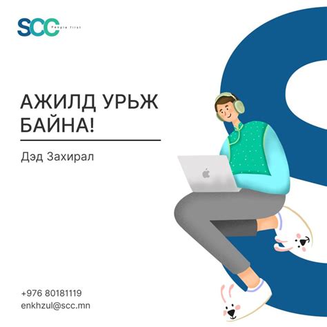 Enkhzul Erdenebulgan On Linkedin Ажлын байр Дэд Захирал Байгууллага Дотоодын хөрөнгө