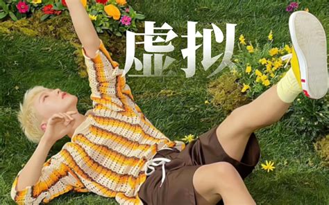 【ai Cover】hoshi权顺荣 虚拟丨你是我未曾拥有无法捕捉的亲昵 呼吸的第五条眉毛 呼吸的第五条眉毛 哔哩哔哩视频