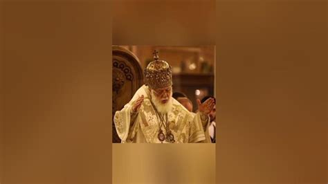 4 იანვარი საქართველოს კათოლიკოს პატრიარქის დაბადების დღეა ილია მეორეს 92 წელი შეუსრულდა