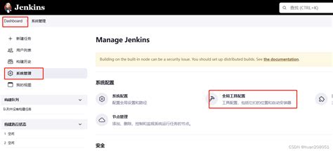 （5）devops动手实践，在家也可以玩 逐步搭建（代码构建）（3 5） devops 创建构建一个项目 csdn博客