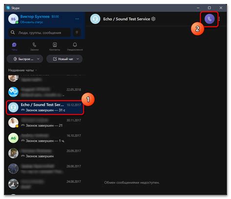 Как проверить микрофон на наушниках в Windows 11