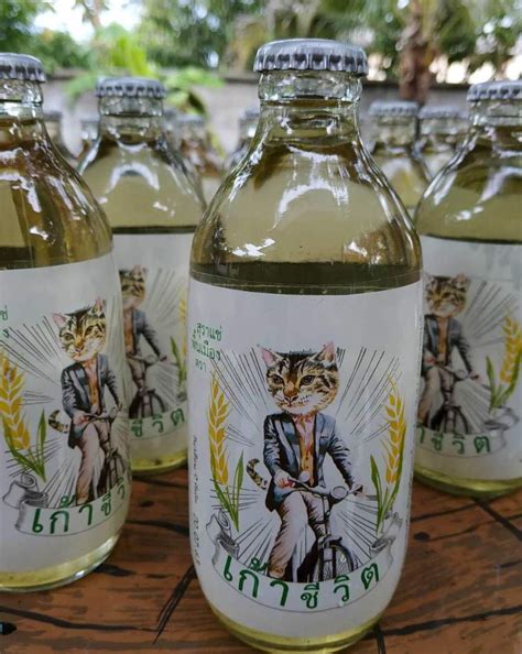 บ้งเก่ง 🧻 On Twitter สุราก้าวหน้า มาพร้อมความหวังจรีงๆ โรงสุราแช่