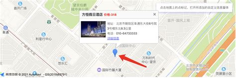 Html前端使用高德地图入门教程前端地图 Csdn博客