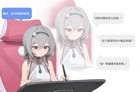 Original Drawn By Bilibili Xiaolu Danbooru