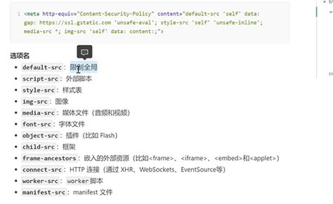 使用cordova 张载zz 博客园