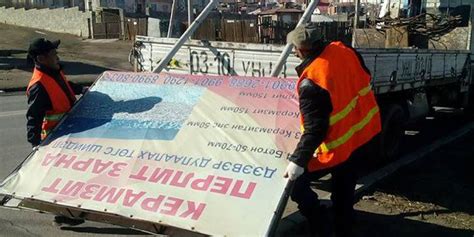 ЗӨВШӨӨРӨЛГҮЙ БАЙРЛУУЛСАН ХАЯГИЙН БАЙГУУЛАМЖИЙГ БУУЛГАЖ БАЙНА