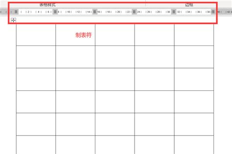 制表符计算机符号搜狗百科 制表符计算机符号搜狗百科