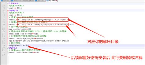 windows下mysql5 7 26安装教程 demo程序园 demo技术分享乐园