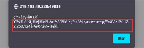 web安全 x forwarded for注入漏洞实战 icui4cu 博客园