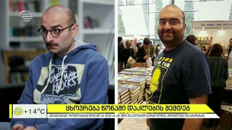 რა იცვლება ჭარბი კილოგრამების დაკარგვის შემდეგ Youtube