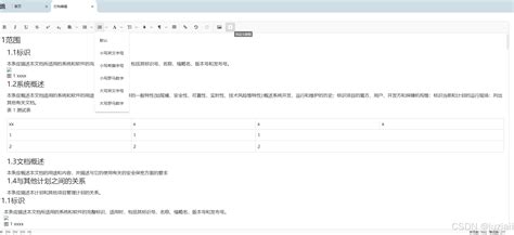 Vue3 Vite 接入jodit富文本编辑器jodit Vue Csdn博客