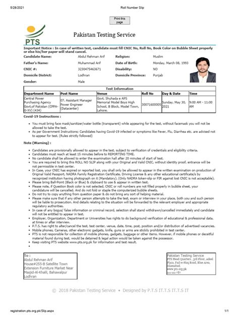 Cppa Job Test Pdf