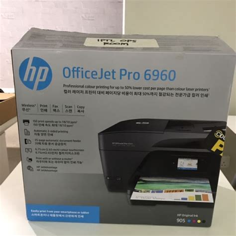 Printer HP Officejet Pro 6960 Computers Tech Printers Scanners Copiers On Carousell