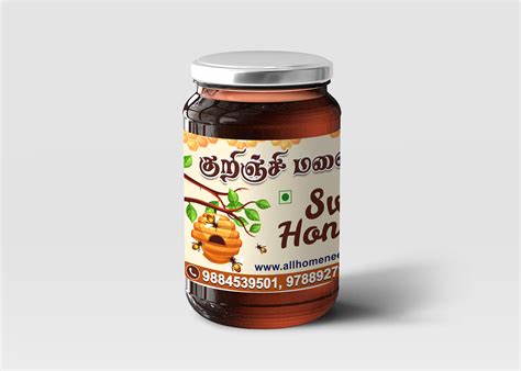 Honey Bottle Design On Behance