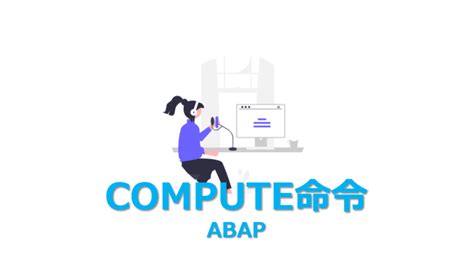 【sap】tvarvc（バリアント変数）テーブルを1分で解説 ビズドットオンライン