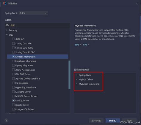 Springboot结合mybatis读取mysql数据spring Boot整合 Mybatis访问mysql Csdn博客