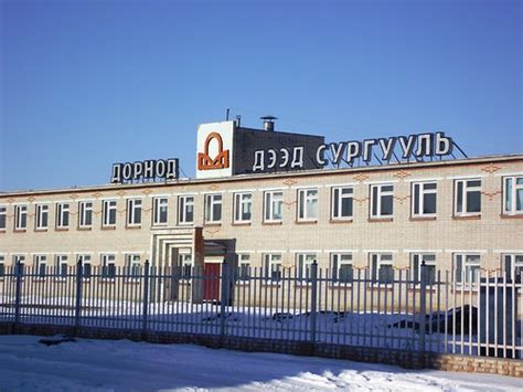 Дорнод дээд сургууль Чойбалсан хот Flickr