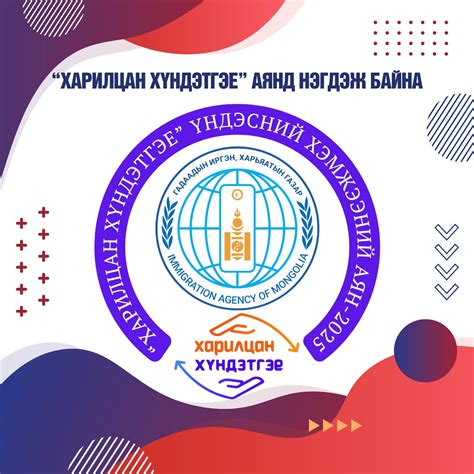 Монгол Улсын Засгийн газар Жендэрийн үндэсний хорооноос жил бүрийн 3 дугаар сарын 1 нээс 4