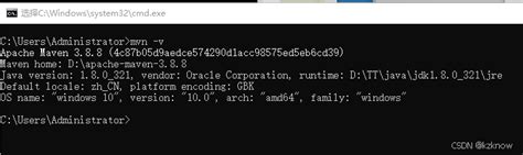 Maven配置环境中报错the Javahome Environment Variable Is Not Defined Correctly