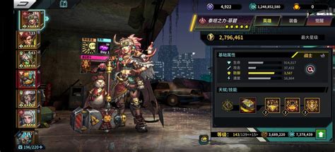 想听听大家的意见，2 明日边境综合讨论 Taptap 明日边境论坛