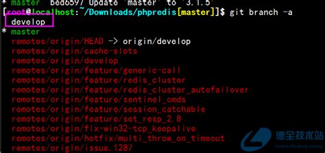 Linux下为php安装redis扩展phpredis 德全个人网站 Linux下为php安装redis扩展phpredis 德全个人网站