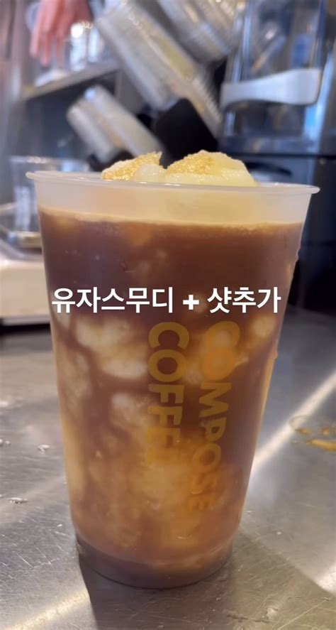 정말 특이한 샷추가 메뉴들 인스티즈instiz 인티포털 카테고리