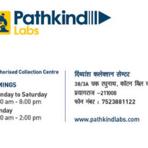 Pathkind Lab Youtube