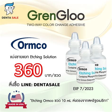 Etching Solution Ormco เอชชิ่ง ขวด 10 Ml ของแท้ ราคาถูกที่สุด Shopee Thailand Etching Solution Ormco เอชชิ่ง ขวด 10 Ml ของแท้ ราคาถูกที่สุด Shopee Thailand