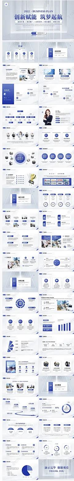大气抽象商务商业计划书项目介绍产品介绍公司介绍ppt模板下载 觅知网图片 待分类图片素材 花瓣网