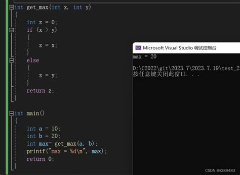 函数分类 函数嵌套 声明 递归递归声明 Csdn博客 函数分类 函数嵌套 声明 递归递归声明 Csdn博客