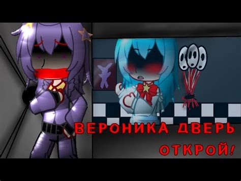 ||Вероника дверь открой...||RAG_DAYS, руг дейс||Боннито, Бомбом||Канон ...