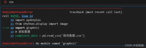 Graphviz 报错 No Module Named ‘graphviz‘no Module Named Graphragquery Csdn博客