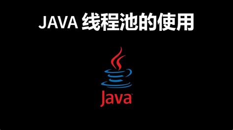 Java 线程池的使用与 Threadpoolexecutor 介绍 Youtube