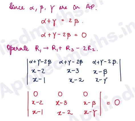 Class CBSE Applied Maths Determinants Exercise