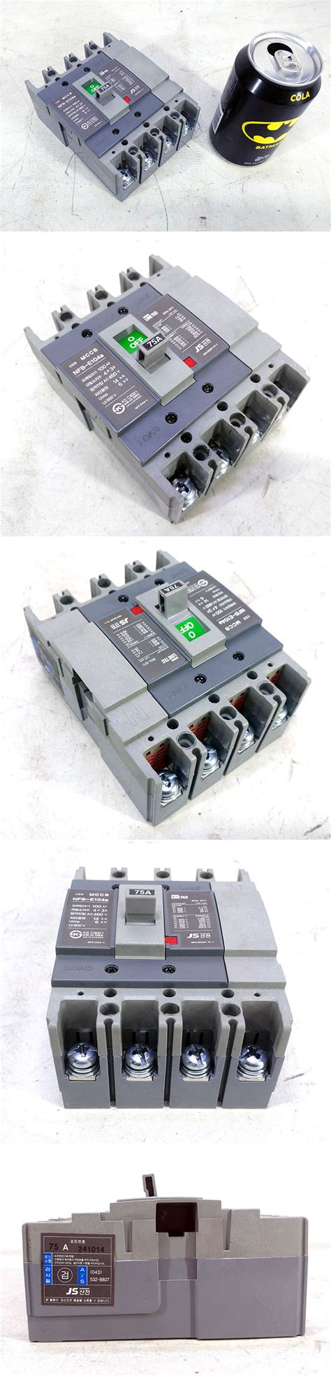 소리전자 상태 A급 국산 산업용 75a 배선차단기 15만원